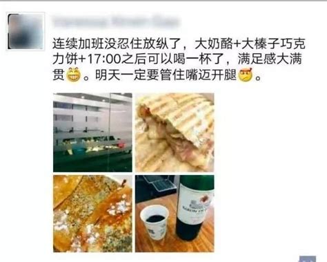 朋友圈晒加班朋友圈加班配图加班图片发朋友圈图片大山谷图库