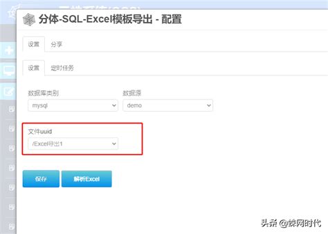 月报表怎么做 Excel怎么月报 正数办公