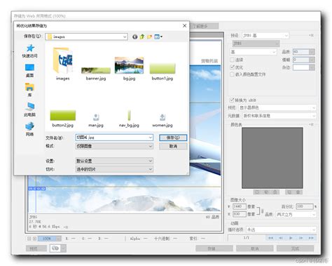 【css】photoshop 切图 ② Photoshop 切片选择工具 清除切片 新建基于图层的切片 透明背景图片切图