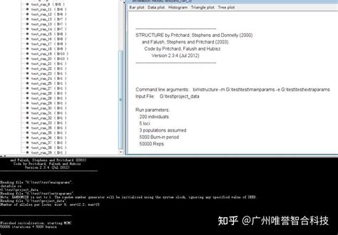 快速入门群体结构分析，structure教程来了！ 唯誉智合 知乎
