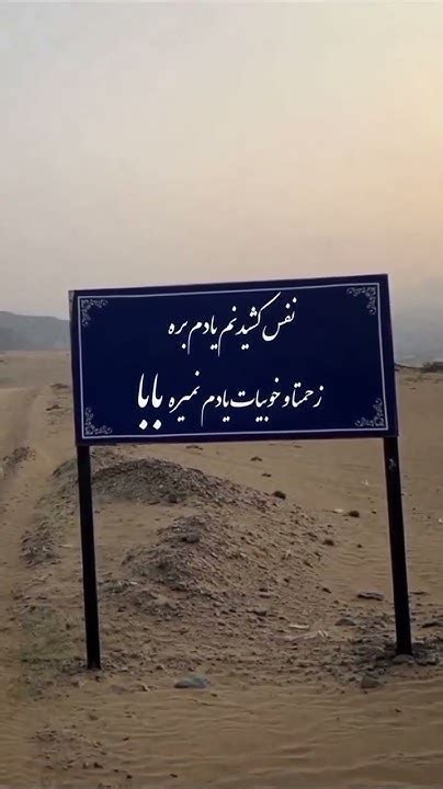 پدر مرد بابا بابا مادر مامان Youtube