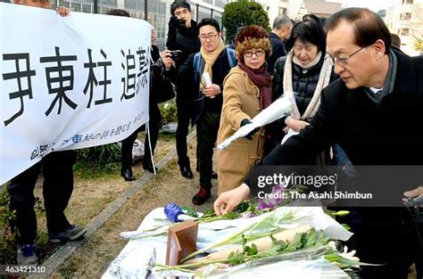 13 Yun Dong Ju Photos And High Res Pictures Getty Images