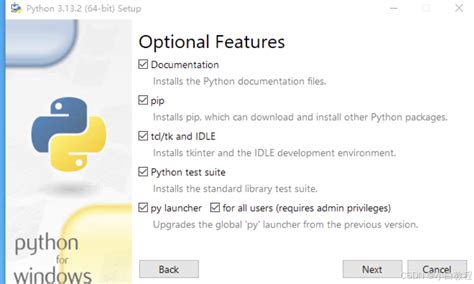 Python 3132安装教程（安装包）python 3132 快速安装指南 小学生学it 博客园