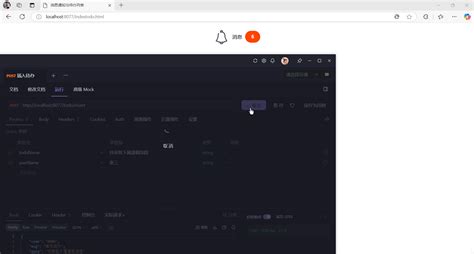 如何用websocket完成实时消息，实时进度条websocket 进度条 Csdn博客