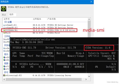 Win10下查看pyttorch实际使用的cuda版本，安装多个cudacuda90和100，并切换cuda版本torch可以安装