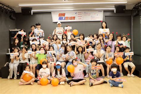 [동아리연합회] 댄스동아리 썸머 미니 콘서트 도봉동청소년문화의집 D Base