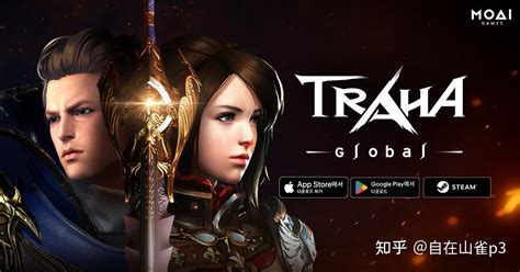 《traha：天选者》全球服11月2日正式上线，支持pc端和移动端 知乎