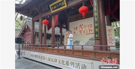 浙江杭州二十三坊巷重现南宋瓦肆生活 腾讯新闻