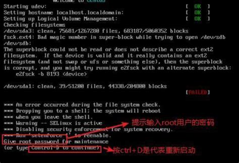 Linux修改配置文件导致的报错 云起雁归 博客园