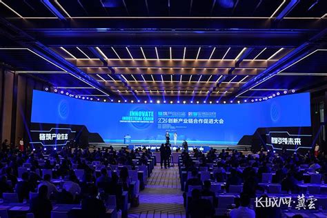 中国移动：携手各方共同探索产业链融通发展的“雄安方案”中国移动新浪财经新浪网