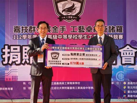 嘉工辦全國高中工業類技藝競賽 汽修金手獎前三贈休旅車 Beanfun