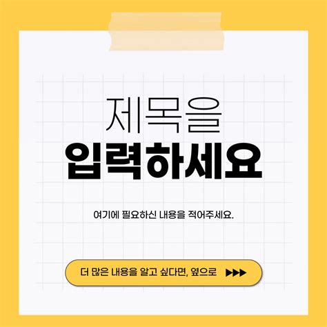 심플깔끔한 카드뉴스 Ppt 템플릿 19종을 드립니다 크몽