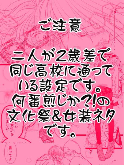 日六まんが KURO