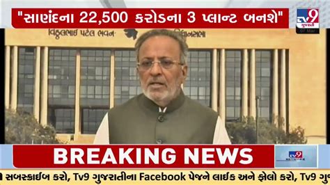 સેમી કન્ડક્ટર હબ બનાવવાનું સપનું Pmનું છે 75 હજાર કરોડનું પેકેજ આપ્યું
