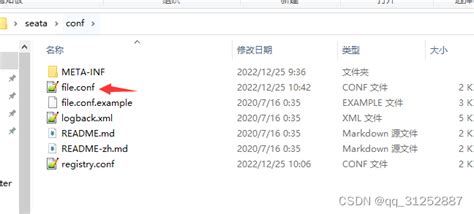 Seata安装遇到的各种坑！！！seata启动报错could Not Resolve Placeholder Loggingfi Csdn博客