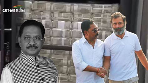 ब्लैक मनी से दुखी हूं नोटबंदी पर की बड़ी बड़ी बातें अब घर से निकले 300 करोड़ कहां छिपे हैं