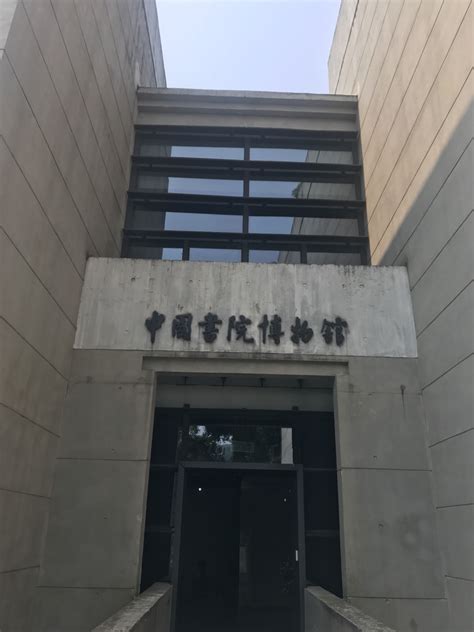 2024中国书院博物馆游玩攻略 但是如果不是岳麓书院的关系 【去哪儿攻略】