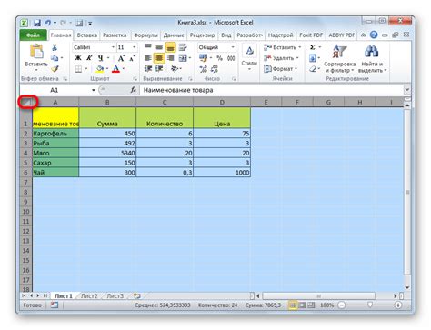 Как расширить ячейку в Excel