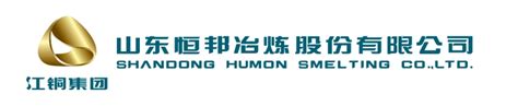 山东恒邦冶炼股份有限公司 2025展位号8c40 Cioe中国光博会