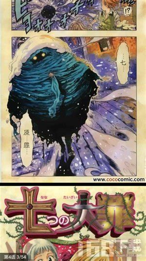 乐可漫画免费阅读下载 乐可漫画免费阅读手机版下载v1 4 0 It168下载站