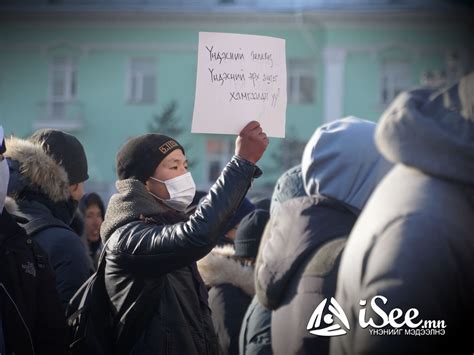 Live “Нүүрсний хулгайч” дад хариуцлага тооцохыг шаардсан жагсаал тав