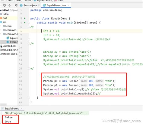 双等号和equals的区别双等与equals的区别 Csdn博客 双等号和equals的区别双等与equals的区别 Csdn博客