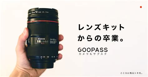 【2022年最新】中古で買えるおすすめのミラーレス一眼カメラ5選！今が狙い目のコスパ最強一眼レフもご紹介します。