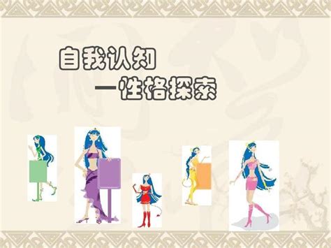 底气足的女人身上大多有这4个特征你有吗 哔哩哔哩