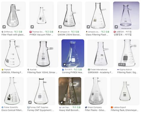 실험기구 Filtering Flask 흡인병 여과병