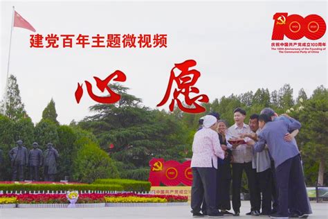 看这是我们共同的心愿 凤凰网视频 凤凰网