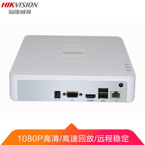 海康威视硬盘录像机 8路监控录像机 NVR刻录机 全天录像 移动监测录像机DS 7108N F1 B 网络录像机参数配置 规格 性能
