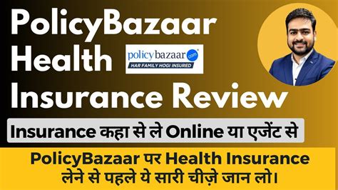 Policybazaar Health Insurance Review Policybazaar Health Insurance Claim Process Review Youtube