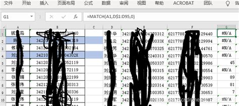 怎么在excel中对比两列数据并查找重复项如何比较两列中的数据以在 Excel 中查找重复项 Csdn博客