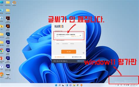 Windows11윈도우11 한글 깨짐 해결하는 방법 Windows11윈도우11 한글 깨짐 해결하는 방법