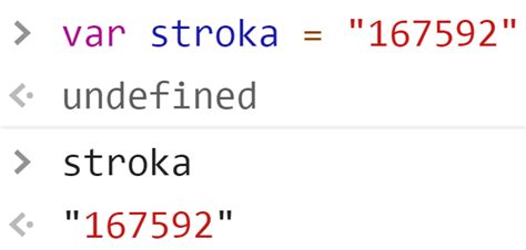 Javascript Как сложить все цифры в строке