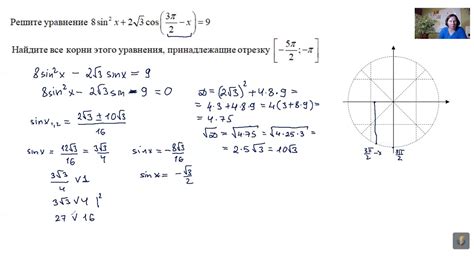 Егэ математика корнями задания