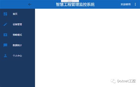 c wpf十个美观的界面设计展示 wpf ui界面设计 csdn博客