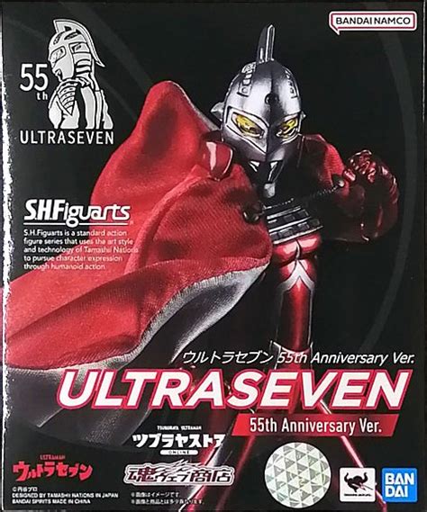 Jet Jaguar 2021 Bandai Spirits 5063232 2022