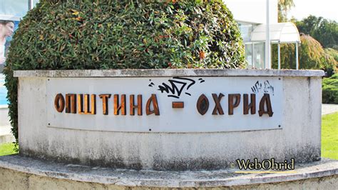 Постапка за поставување урбана опрема маси и столови пред угостителски објекти на територијата