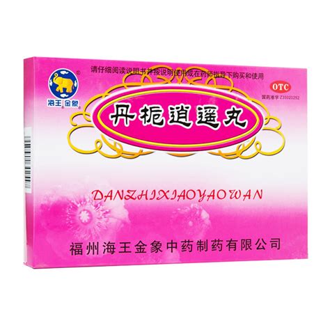 丹栀逍遥丸价格及说明书 功效与作用 博禾医药