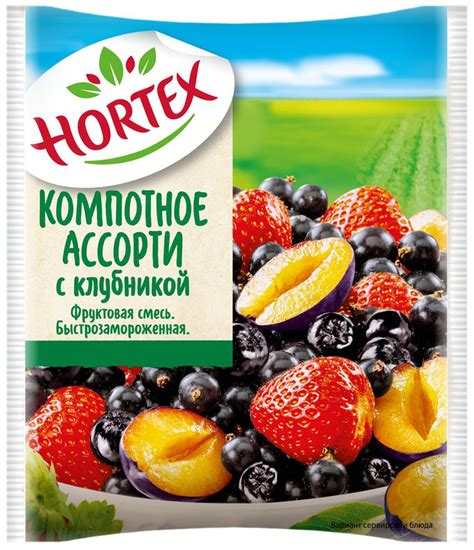 Смесь Компотное ассорти с клубникой Hortex замороженная 300 г