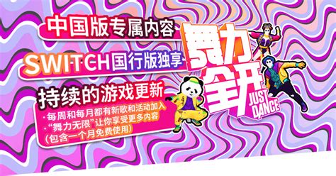 Dance For Peace！和平精英×舞力全开梦幻联动！