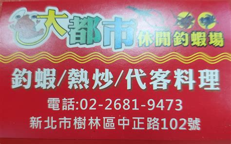 Fun蝦 休閒釣蝦場 小編來發12月活動囉🕹️ 🔔本店已開恆溫系統，冬天也能開心釣蝦！ Facebook