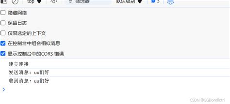 WebSocket探秘解锁 WebSocket开启实时交互新境界 腾讯云开发者社区 腾讯云 WebSocket探秘解锁 WebSocket开启实时交互新境界 腾讯云开发者社区 腾讯云