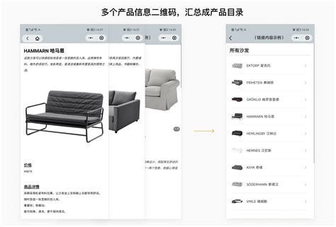 产品信息二维码应用方案 阿里云开发者社区