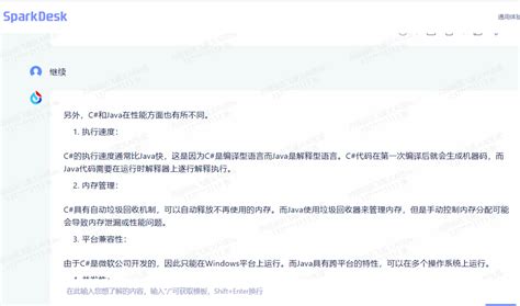 大模型和人一样需要 提高对 编程语言认知 张善友 博客园