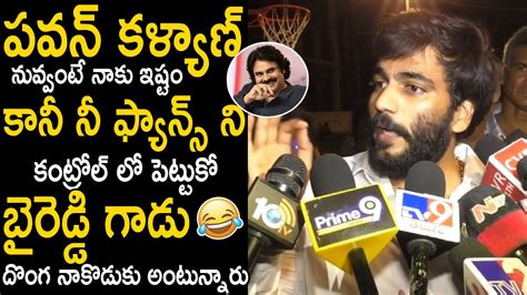 See How Byreddy Siddharth Reddy Requesting Pawan Kalyan For His Fans