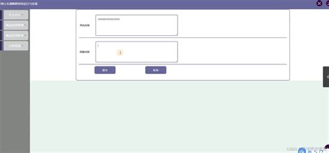 网上乐器购物系统设计与实现jspjavaspringmvcmysqlmybatis乐器销售平台的设计与实现 Csdn博客