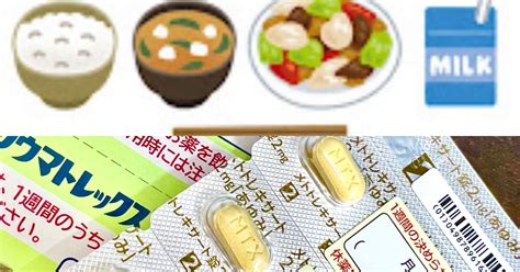 【関節リウマチと暮らす】今日のご飯どうしよう？そんな方必見！管理栄養士監修アプリ・おいしい健康 リウマチナースのひとくちメモ