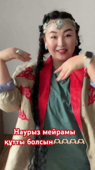 НАУРЫЗ МЕЙРАМЫ ҚҰТТЫ БОЛСЫН🤲 Youtube
